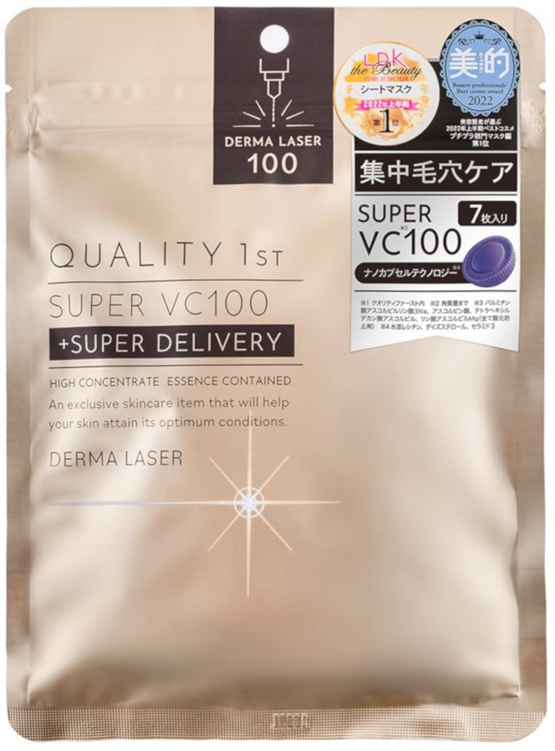 Quality 1st - Derma Laser Super VC100 Mask 7 pieces – LAx2U